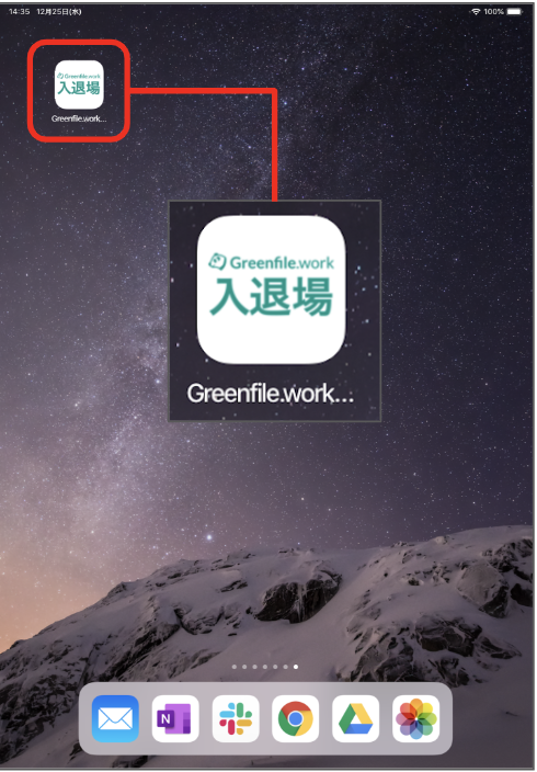 作業員の顔写真を登録する – Greenfile.workヘルプセンター